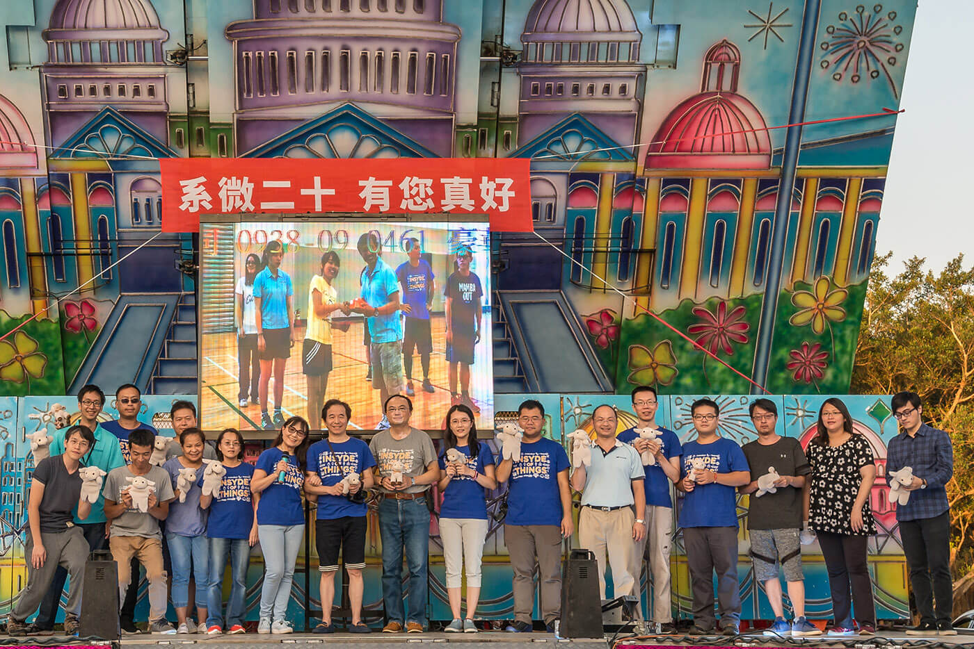 Employees - Insyde Software